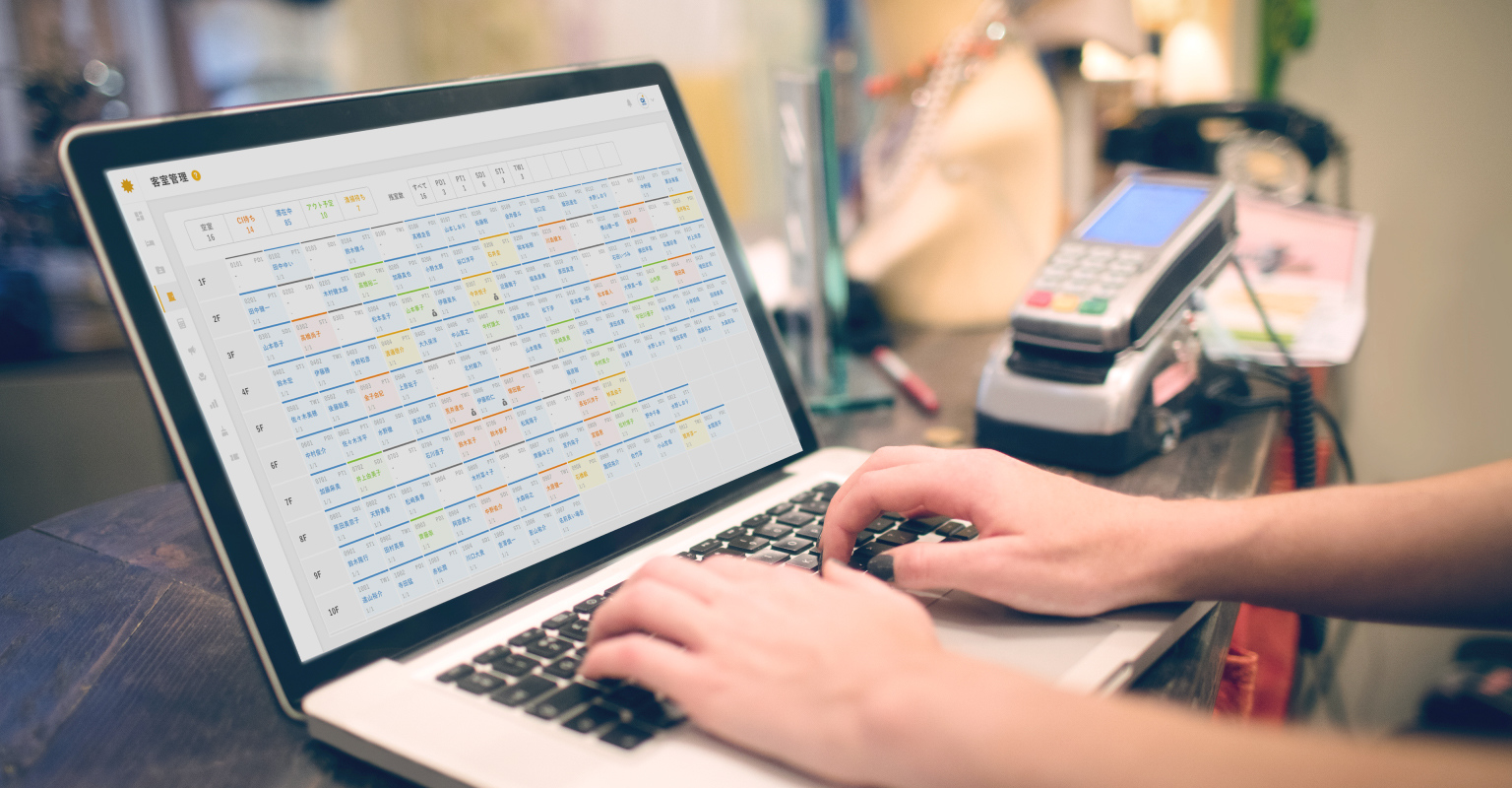 ホテル管理システム(PMS)とは？メリットや機能、選び方の完全ガイド